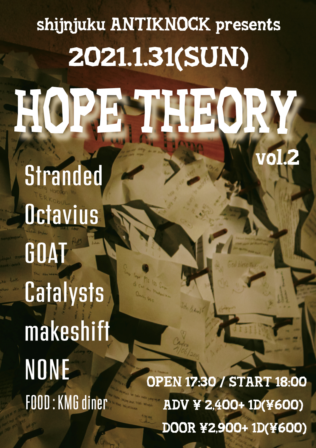 Welcome to Antiknock | SHINJUKU ANTIKNOCK