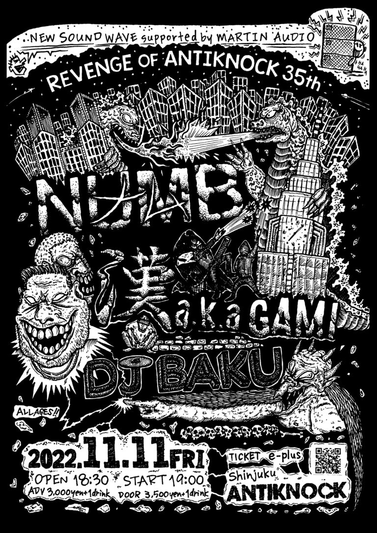 スケジュール – SHINJUKU ANTIKNOCK