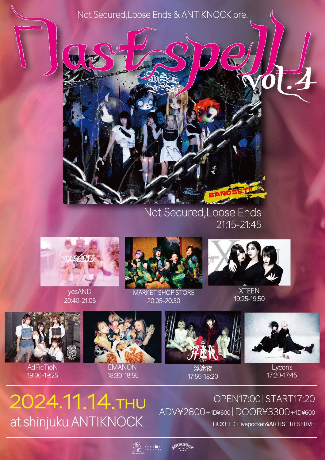 スケジュール – SHINJUKU ANTIKNOCK